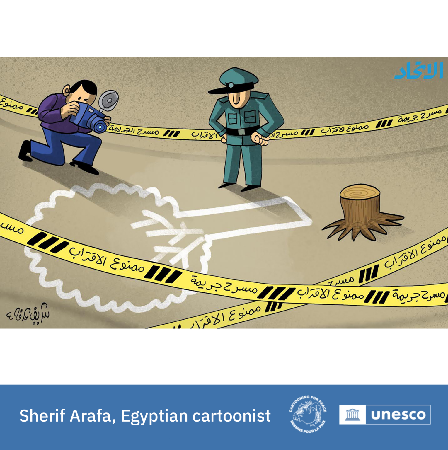 3 mai, une journée mondiale de la liberté de la presse placée sous le ...